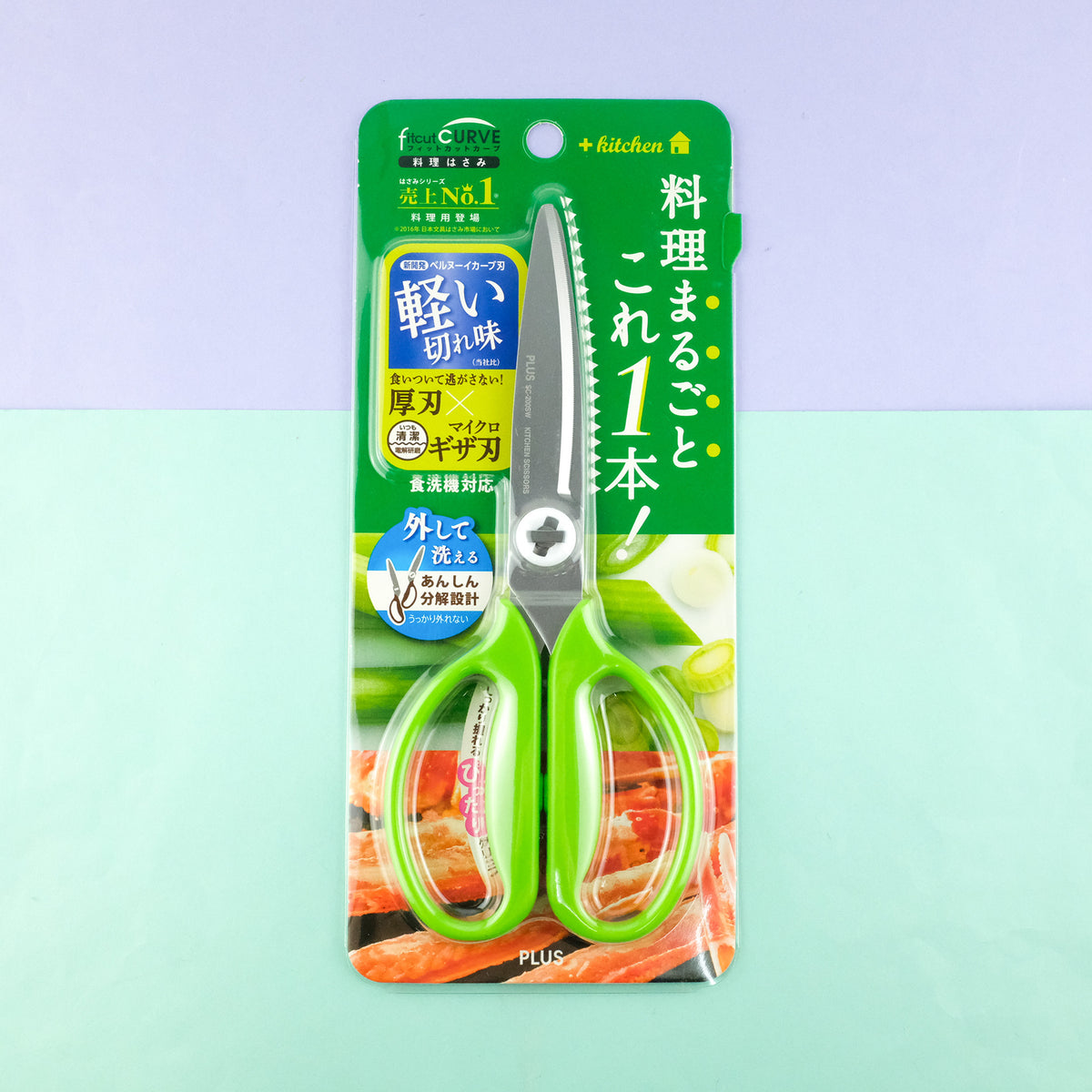 PLUS FitCut Curve Kitchen Scissors– Pentel Singapore