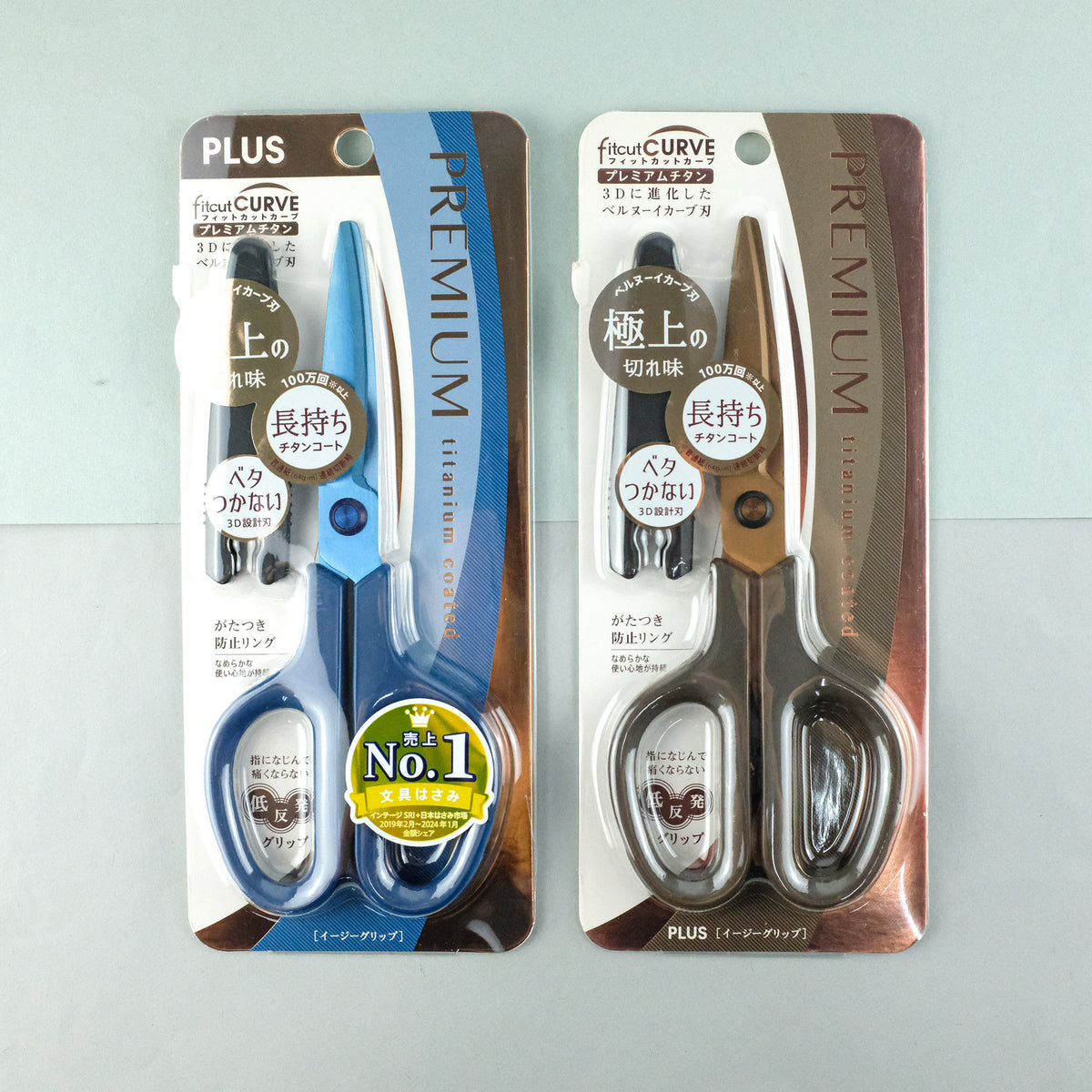 PLUS FitCut Curve Premium Titanium Scissors– Pentel Singapore