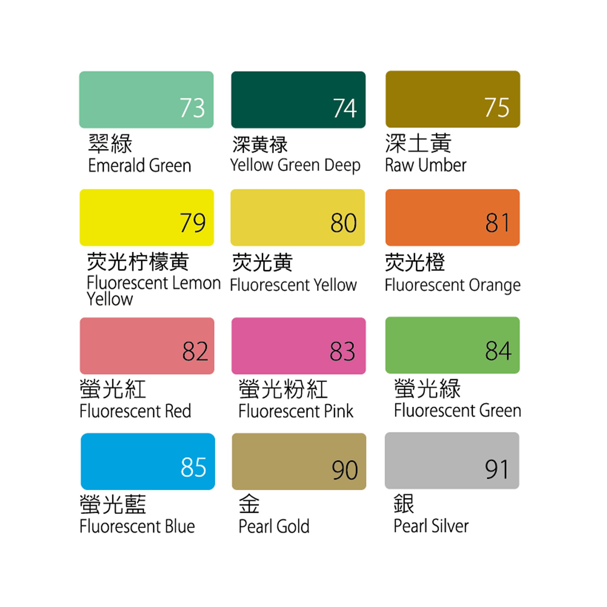 Poster Color U– Pentel Singapore